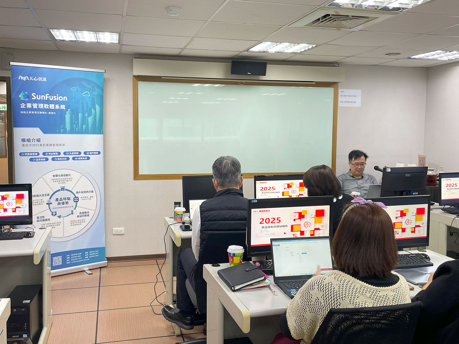 Sunfusion ERP 系統整合企業營運流程，全面賦能智慧管理 | 天心資訊